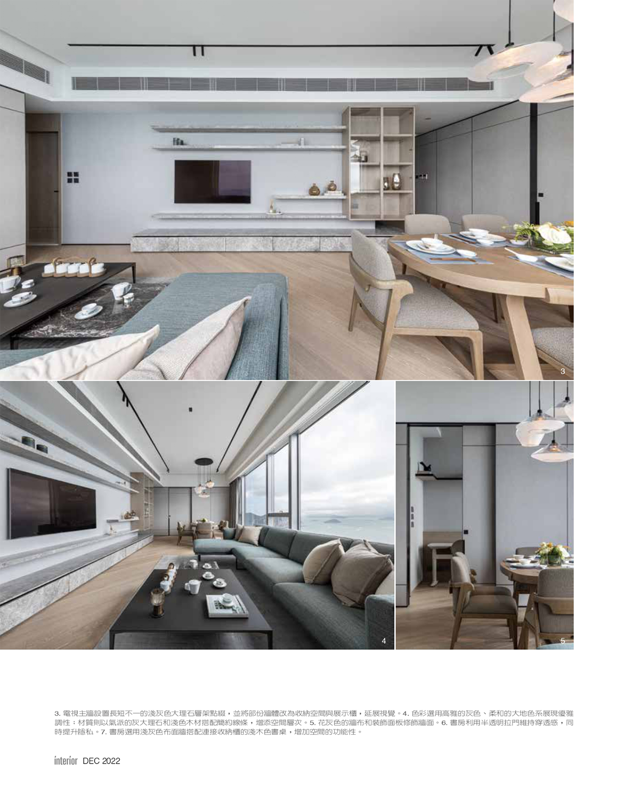 Highlights | Grande Studio - Grande