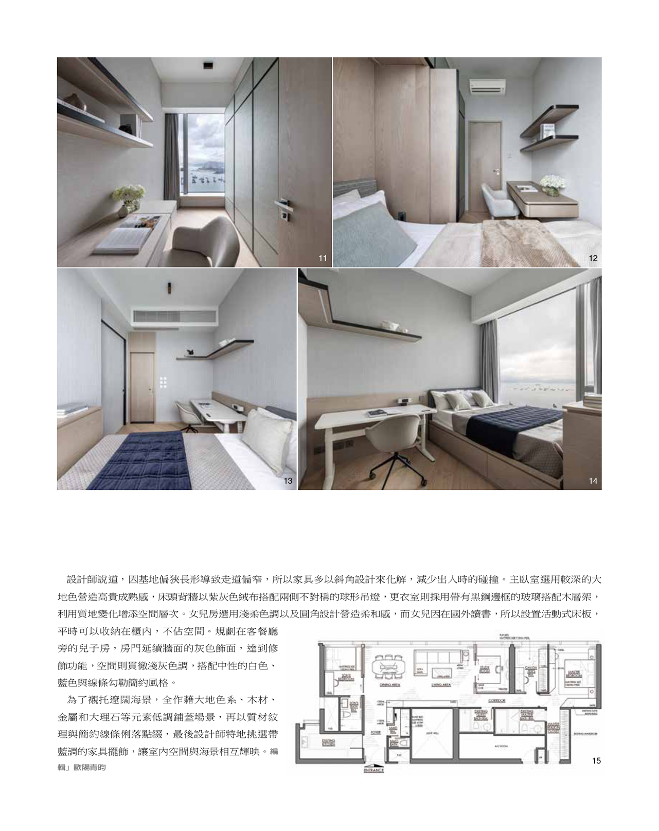 Highlights | Grande Studio - Grande