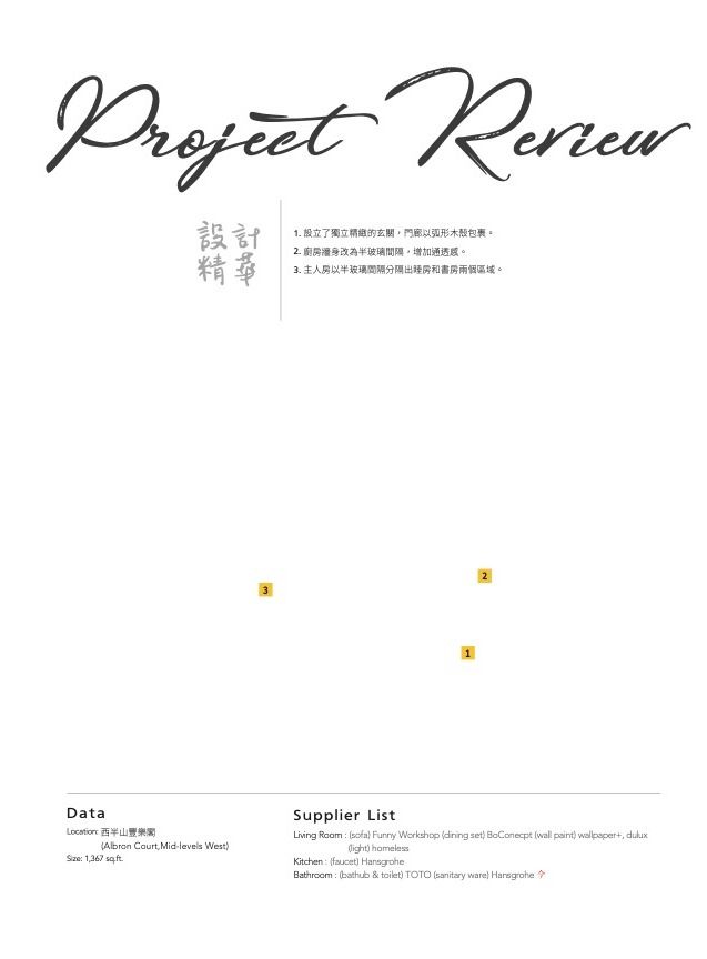 Albron Court - Browse our projects | Grande Studio - Grande