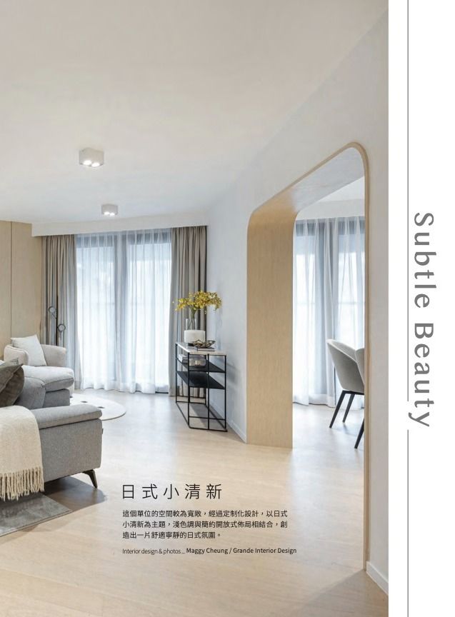 Albron Court - Browse our projects | Grande Studio - Grande