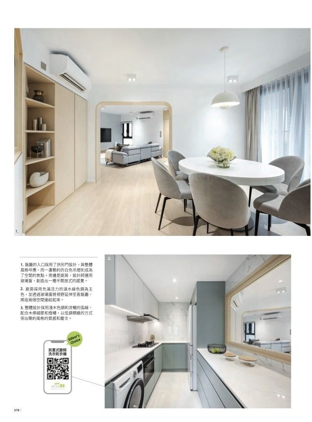 Albron Court - Browse our projects | Grande Studio - Grande