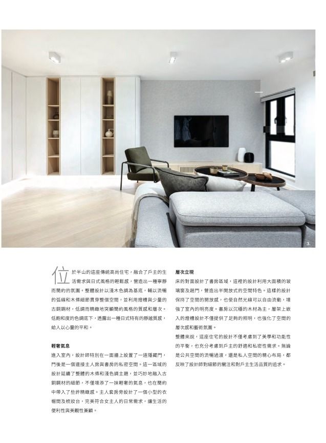 Albron Court - Browse our projects | Grande Studio - Grande