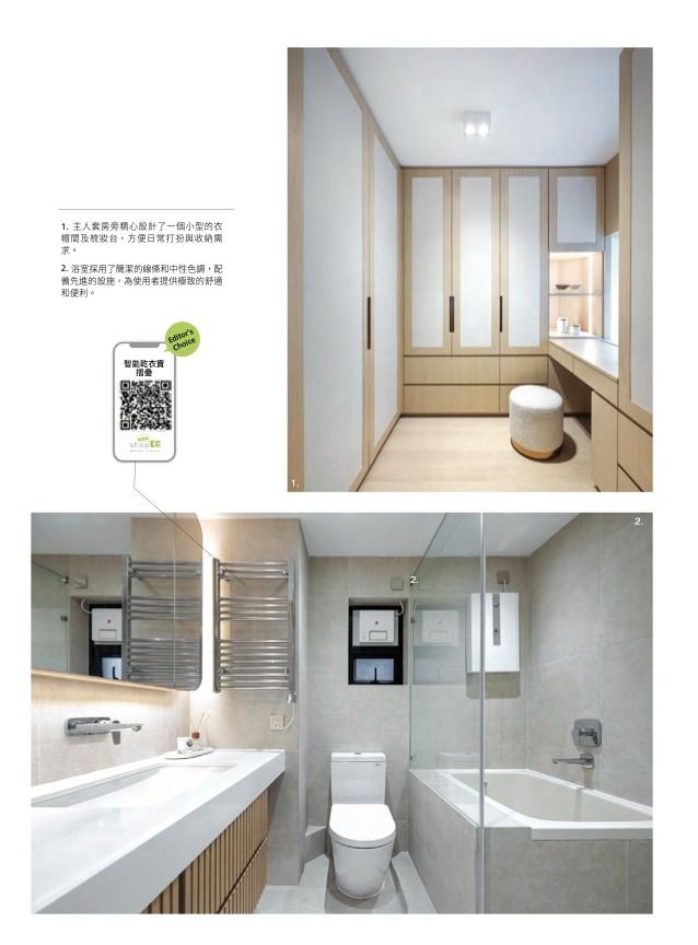 Albron Court - Browse our projects | Grande Studio - Grande